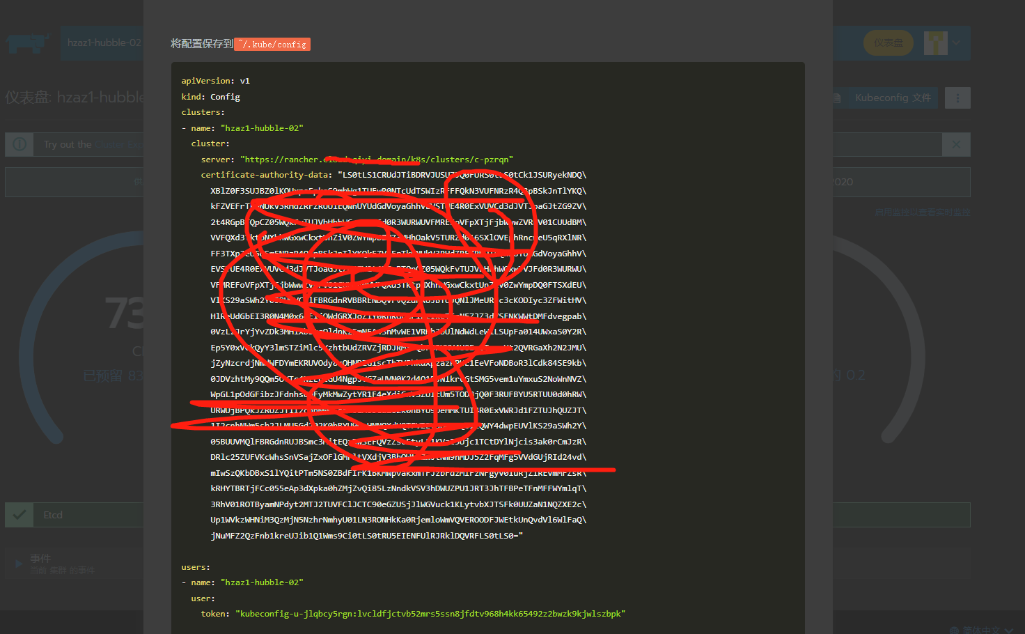 总结:kubectl之kubeconfig配置 Kubectl Config Csdn博客