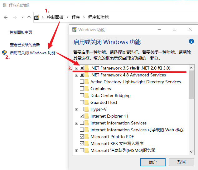 无法通过windows功能控制面板自动安装或卸载_net3.5安装不了win10错误代码0x8024402c解决方法...-CSDN博客