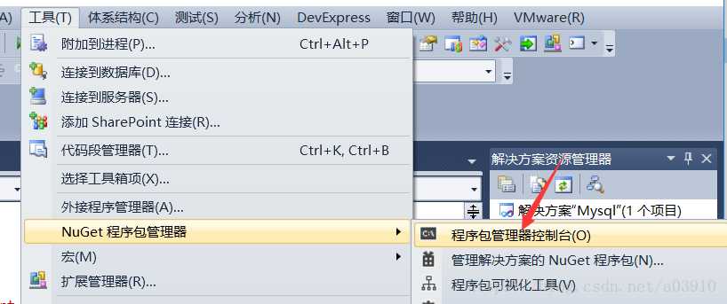 nuget mysql_Nuget下载 MySql.Data 连接MySql数据库-CSDN博客