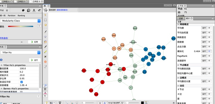 gephi 节点标签 调节_数据可视化之Gephi（1）使用简介_weixin_39616287的博客-CSDN博客