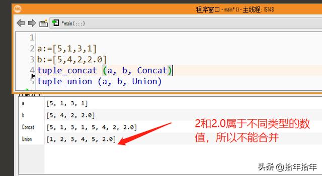 concat合并的数组会有顺序么_浅谈concat与union的区别-CSDN博客