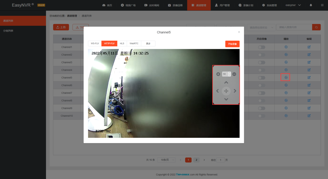 Easynvr平台onvif教程：如何通过odm工具手动输入onvif地址添加通道？onvif地址格式 Csdn博客 