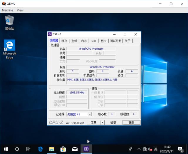 安装arm虚拟机_Windows 10 ARM64 QEMU虚拟机安装步骤_女儿奴的RPG的博客-CSDN博客
