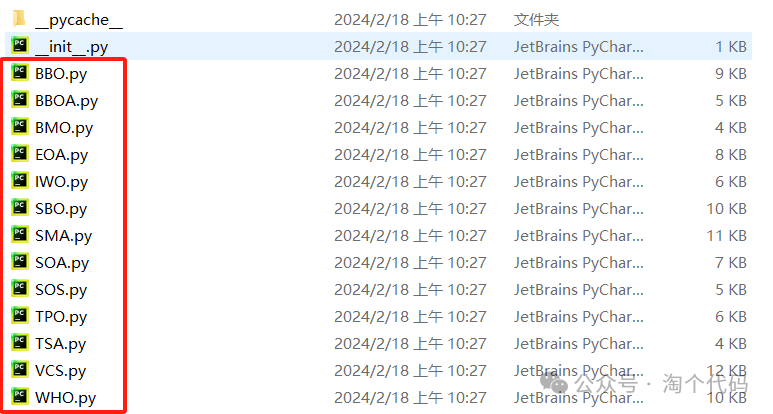 170余种智能算法优化vmd，五种适应度函数随意切换，python代码，各种指标计算绘图，一文搞定！ Csdn博客