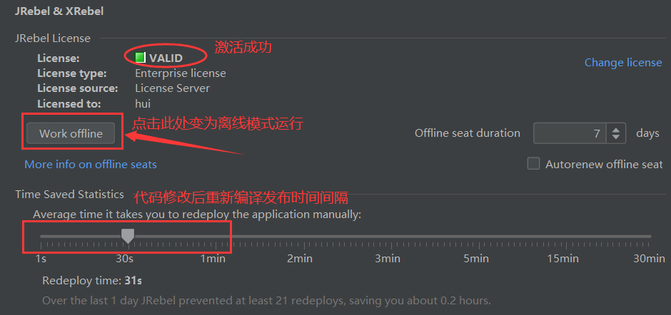 idea+JRebel配置springboot+mybatis plus项目热部署。（含xml无法自动部署 解决方案） --菜鸟小回_jrebel对xml方式对ssm进行热部署_慧言小回的博客 ...