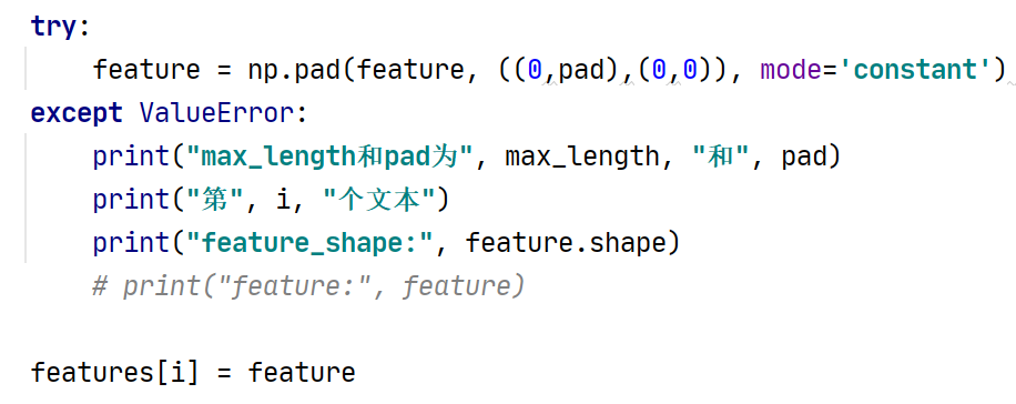 复现ACL2020TextING时报错ValueError: operands could not be broadcast together ...