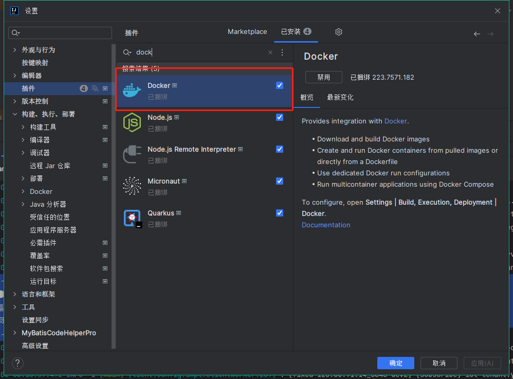 使用Docker部署SpringBoot项目(Maven/Gradle)教程_gradle docker-CSDN博客