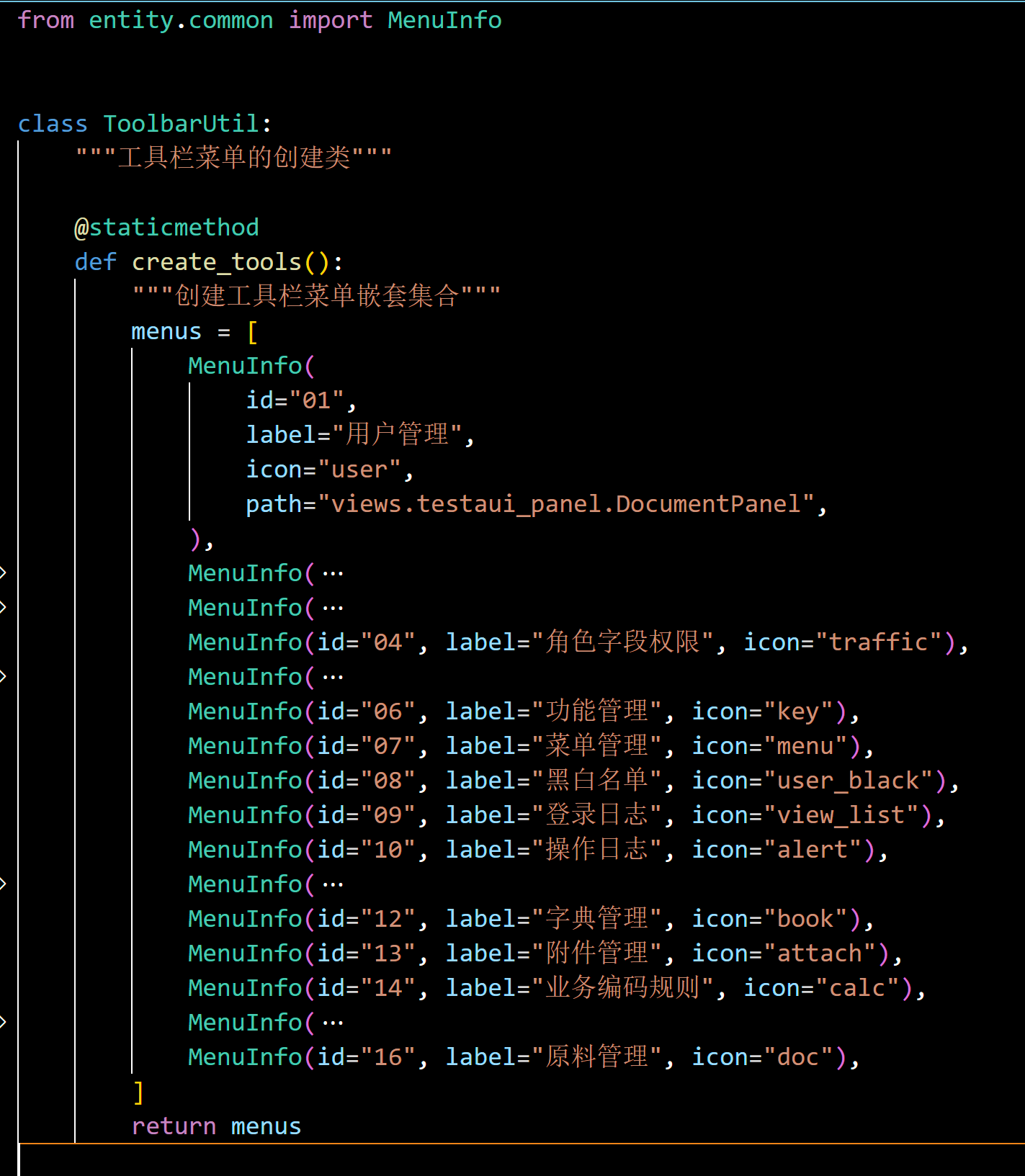 使用wxpython开发跨平台桌面应用,对webapi调用接口的封装 Csdn博客