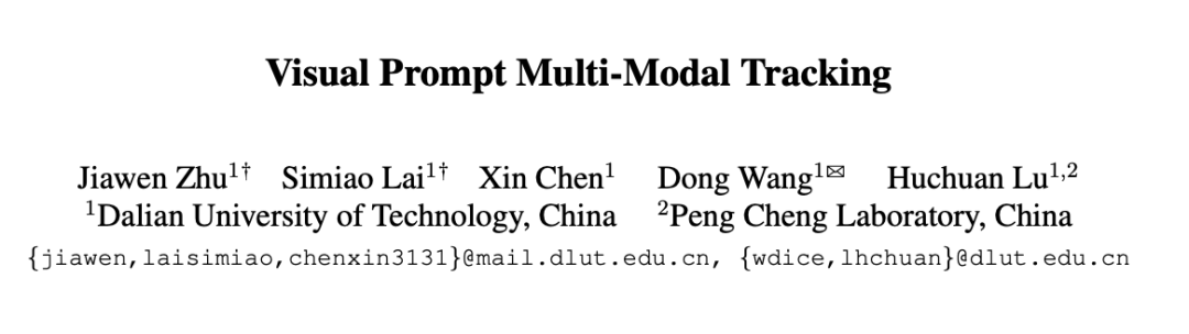 CVPR'23｜ViPT：多模态单目标跟踪算法新SOTA！-CSDN博客