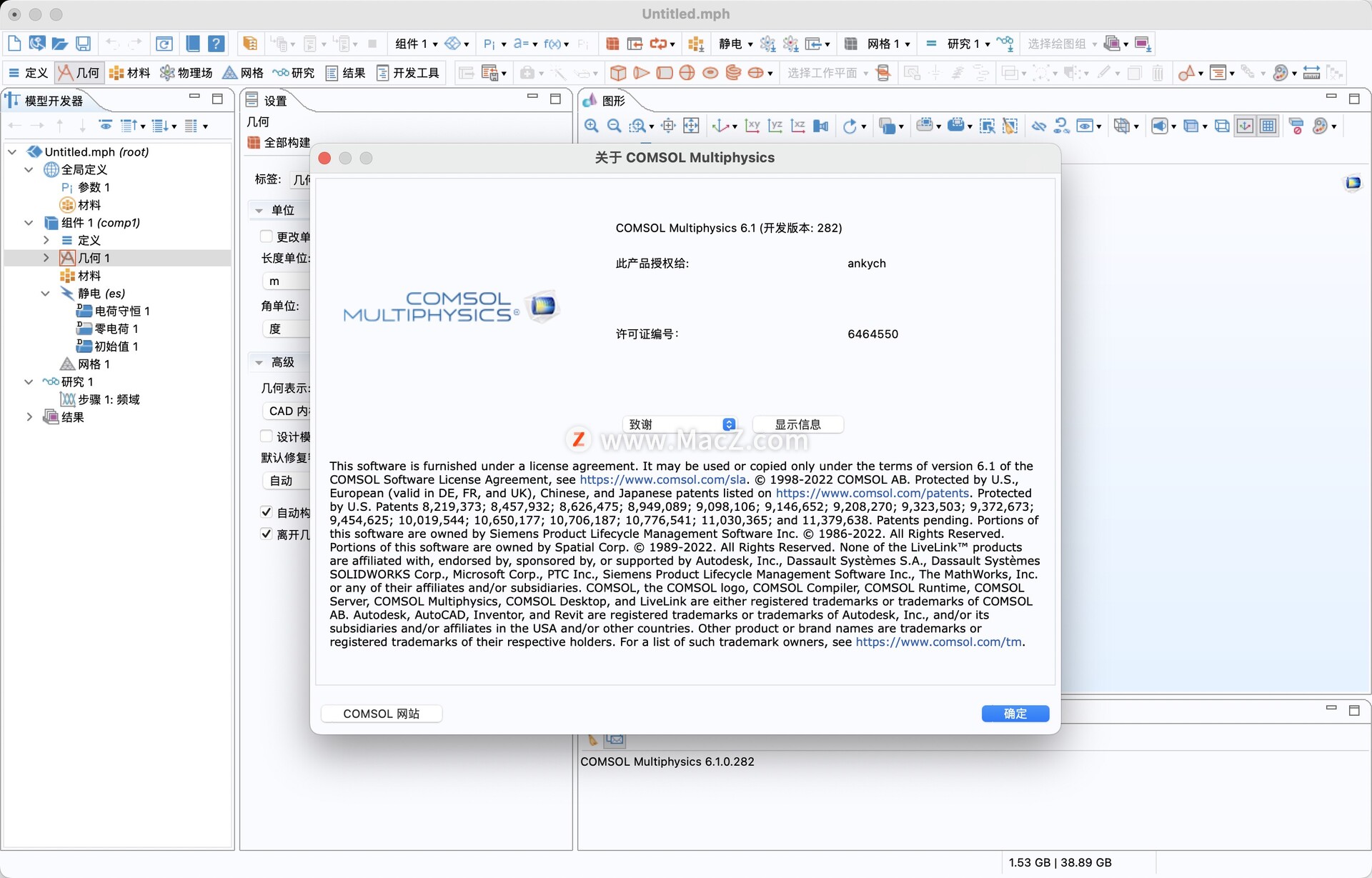 Comsol Multiphysics for Mac(建模仿真软件)_mac comsol-CSDN博客