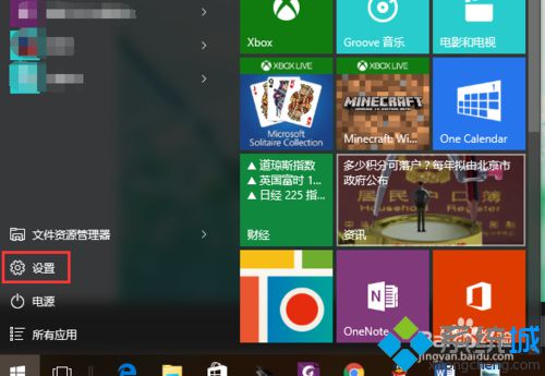 win10的odbc连接mysql_Windows10系统配置MysqlODBC数据源的方法-CSDN博客