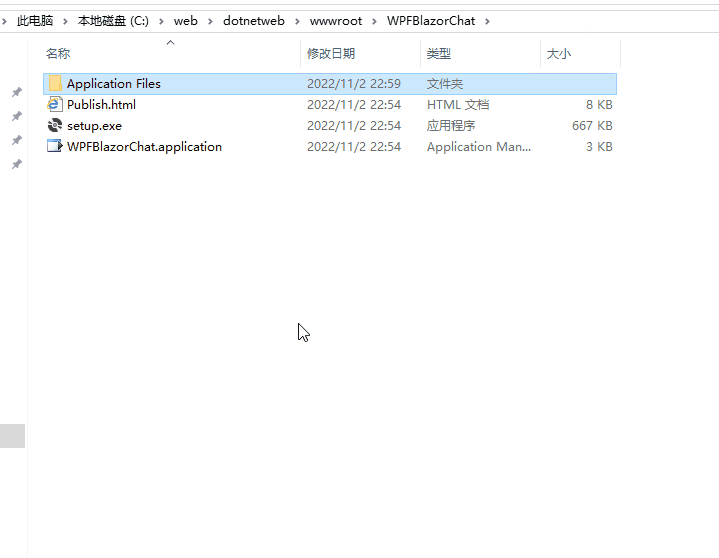 快速创建软件安装包-ClickOnce_如何创建安装包-CSDN博客