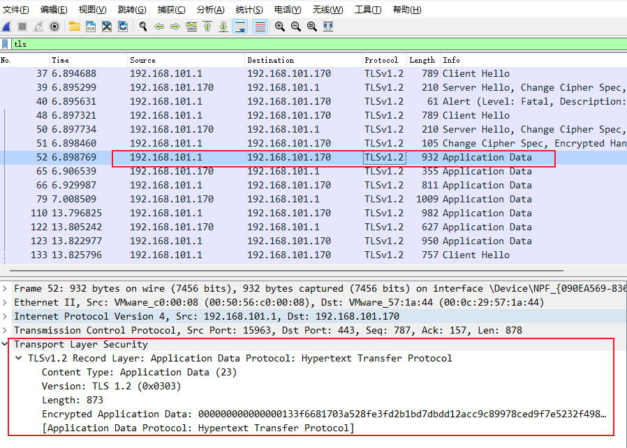 【IDS场景模拟】suricata检测HTTPS流量_suricata tls证书-CSDN博客