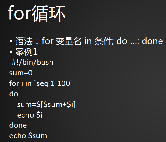 Java Exit For For循环，while循环，break跳出循环，continue结束本次循环，exit退出整个脚本 Csdn博客