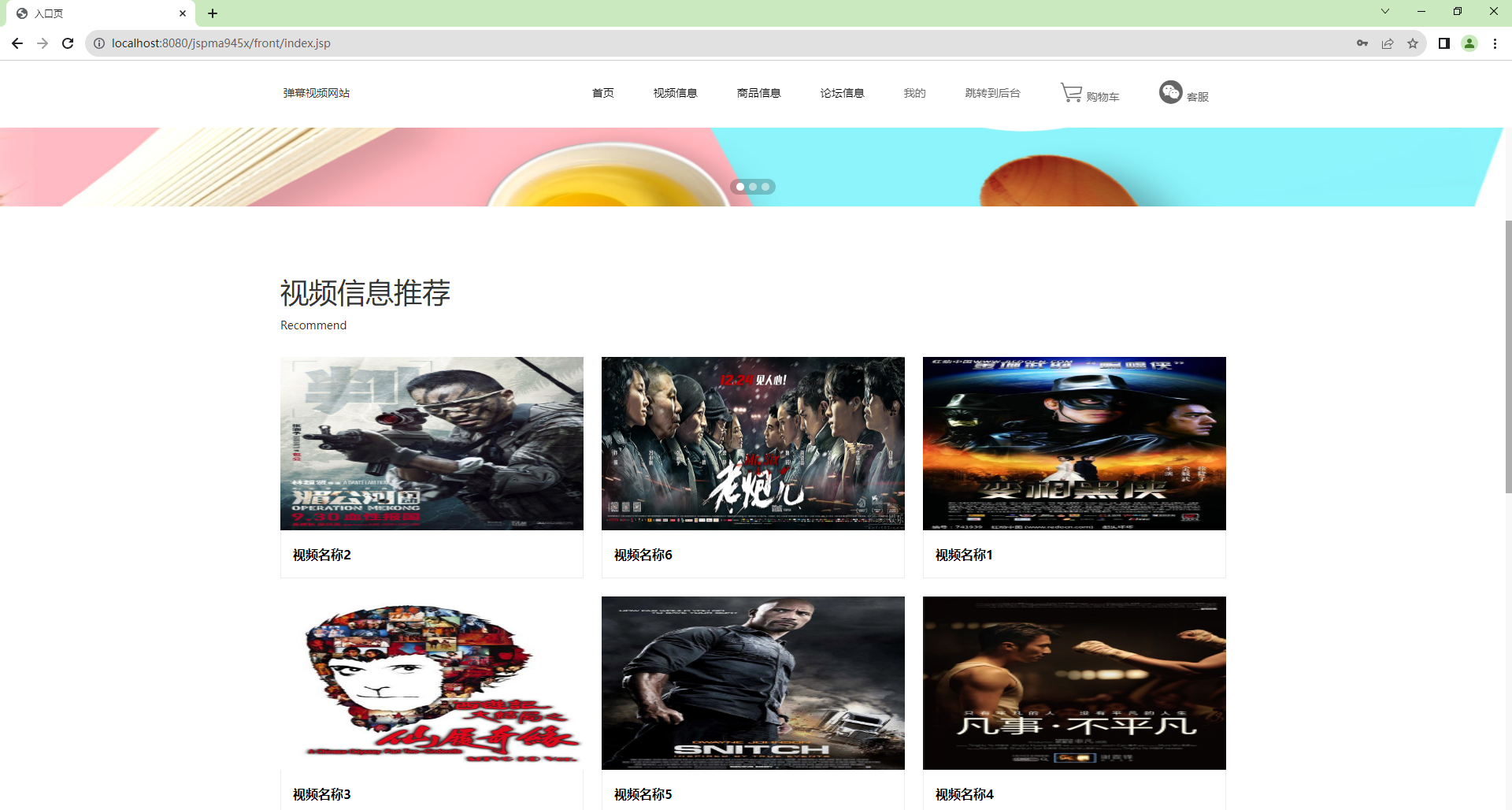 基于SSM+Vue+JSP的弹幕视频网站、视频网站管理系统，附源码+数据库，适合课程设计、毕业设计_vue转jsp-CSDN博客