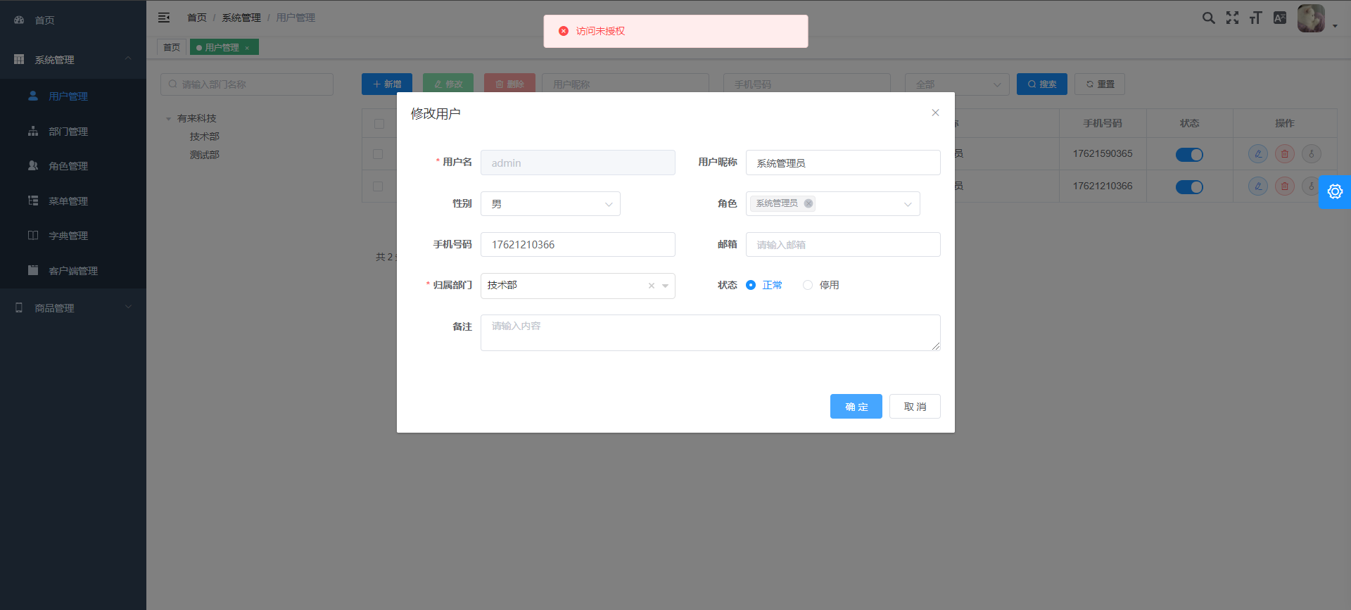 Spring Cloud实战 | 第十一篇：Spring Cloud Gateway统一鉴权下针对RESTful接口的RBAC权限设计方案，附Vue按钮权限控制-CSDN博客