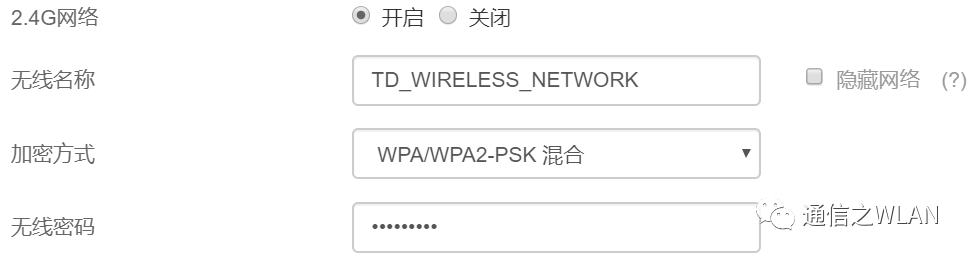 第十四节：通信之WLAN(Access Point)_access point 通信-CSDN博客