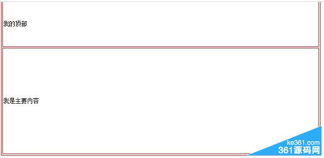 Html表格高度自动调整table表格自适应高度的办法 Csdn博客