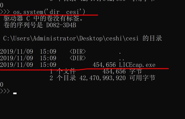 Cmd浏览所有文件命令如何用python解压zip压缩文件 Csdn博客