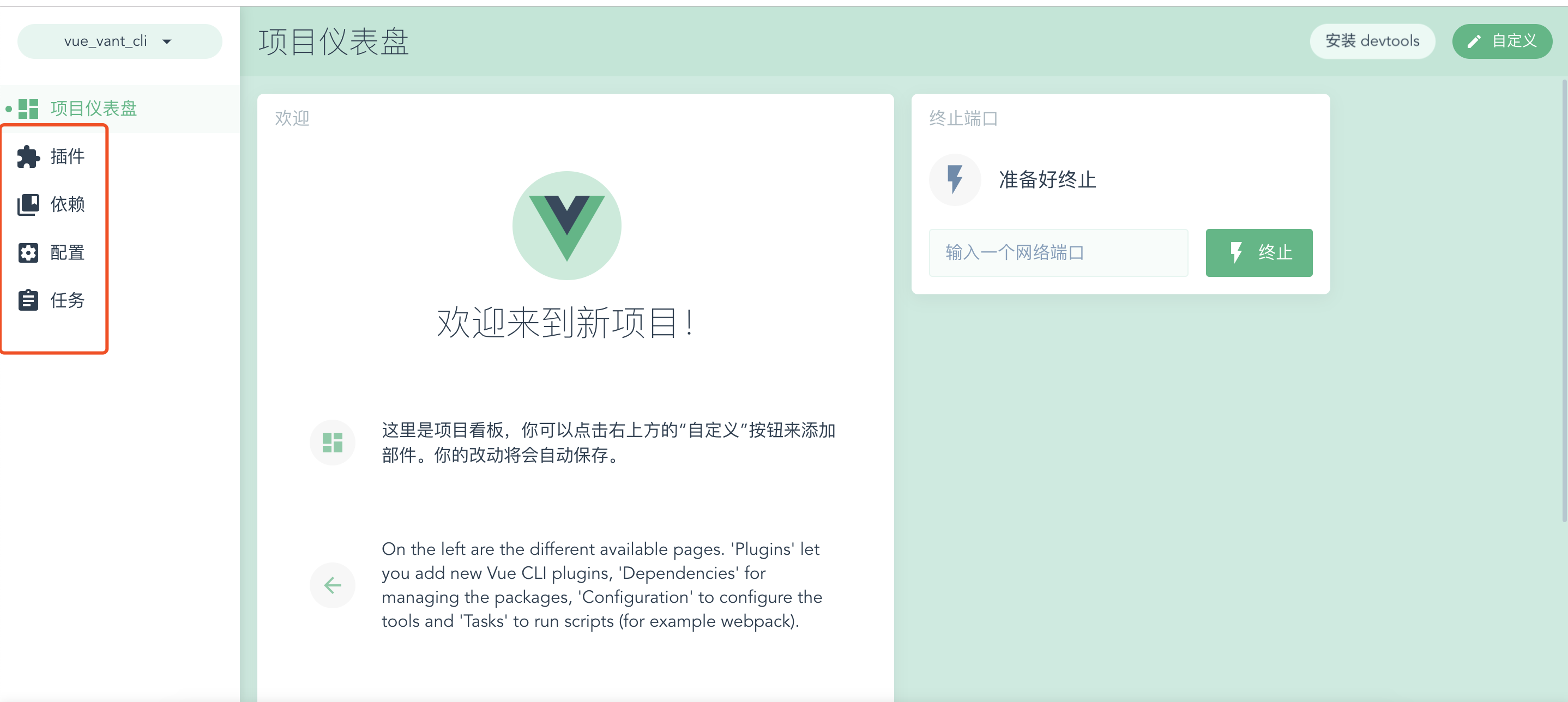 一文详解vue-cli2.0与vue-cli3.0之间的区别_怎么看vue是2.0还是3.0-CSDN博客