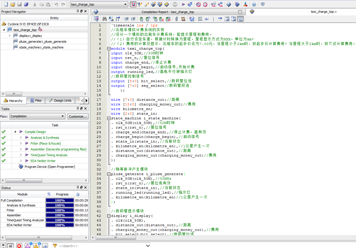 出租车计费器verilog出租车计价器fpga基于fpja的verilog出租车计费器 Csdn博客