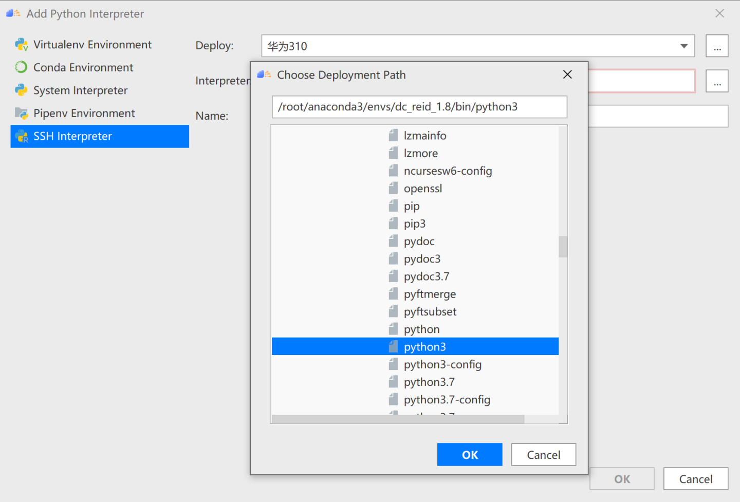 使用MindStudio进行ReID模型ONNX推理_reid模式的onnx模型-CSDN博客