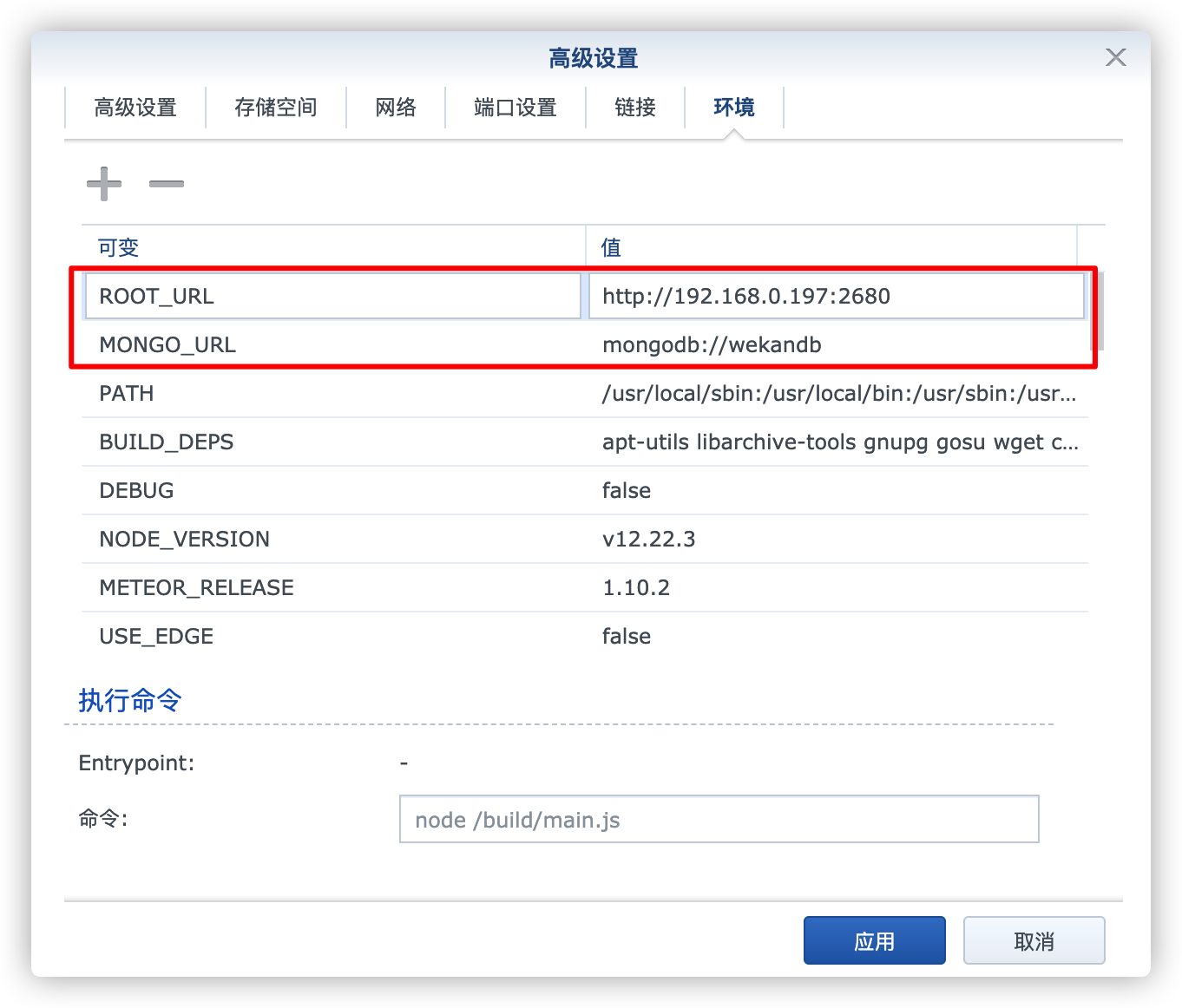 开源的看板管理工具Wekan-CSDN博客