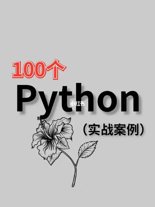 Python编程人工智能小例子 Python人工智能100例子 计算机人工智能大案例带代码 Csdn博客