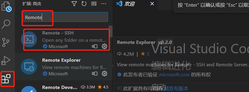 VSCODE 使用SSH远程连接（Windows10）_vscode远程连接windows-CSDN博客