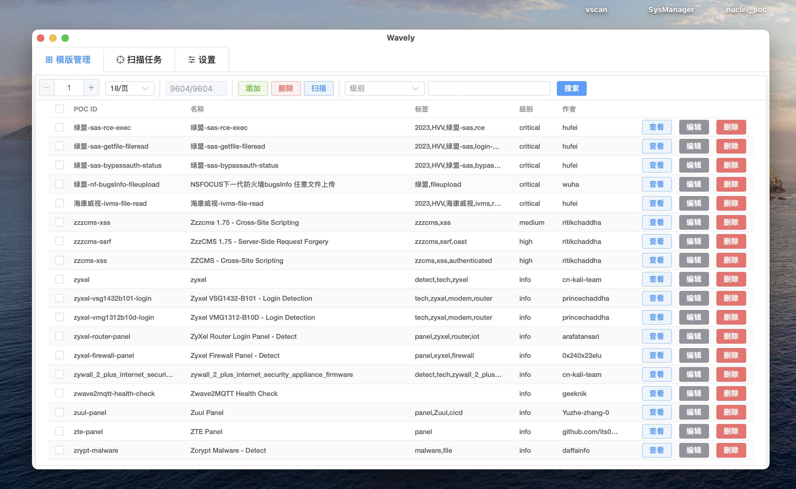 14w+poc，nuclei全家桶：nuclei模版管理工具+Nuclei_nuclei更新模板-CSDN博客