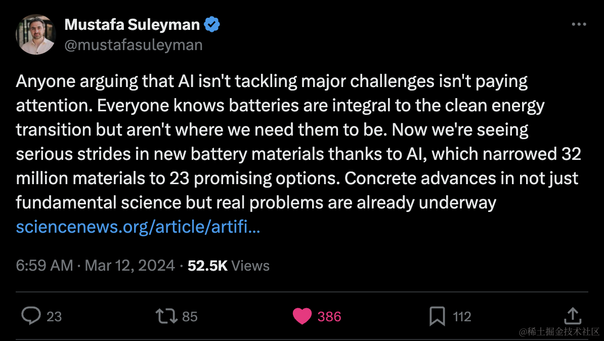 大模型日报 3月13日_beidi chen:推出sequoia-CSDN博客