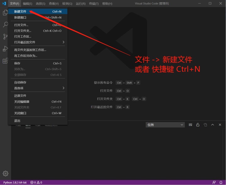 Openpyxl安装详细教程 安装python编程环境以及使用openpyxl操作excel Csdn博客