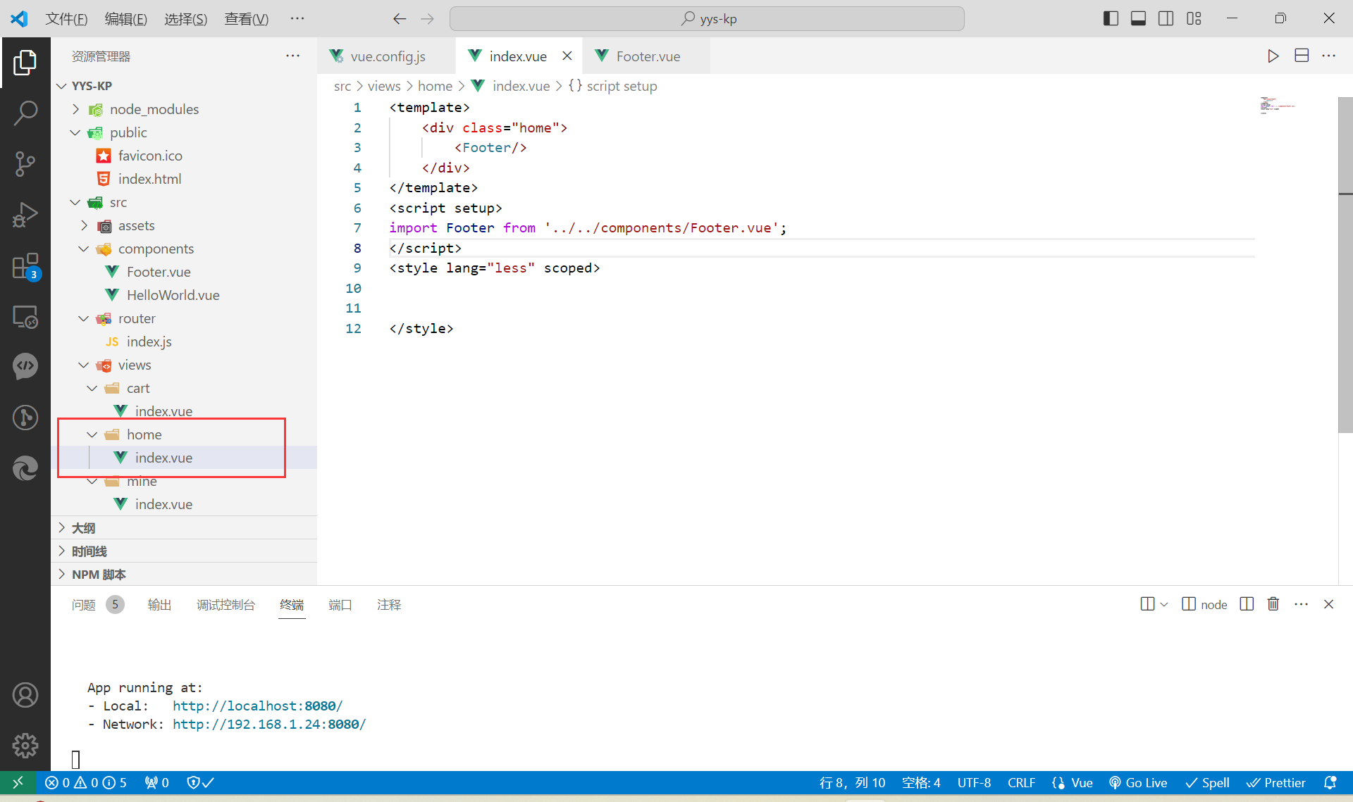 移动端项目vue+vant3（二）-CSDN博客