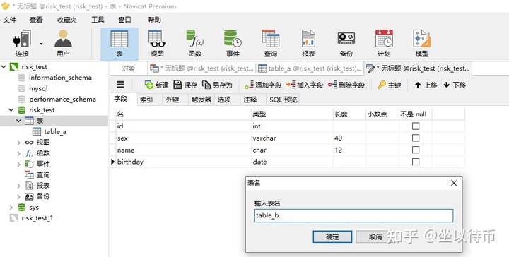 小皮mysql默认密码 My Sql 实操练习记录 Csdn博客