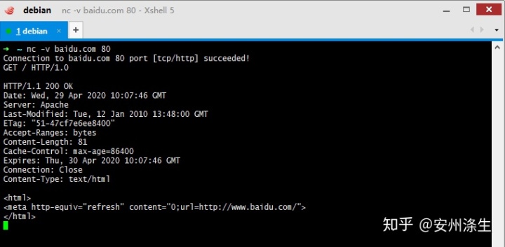 kali如何安装netcat_Netcat使用-01_木有头的博客-CSDN博客