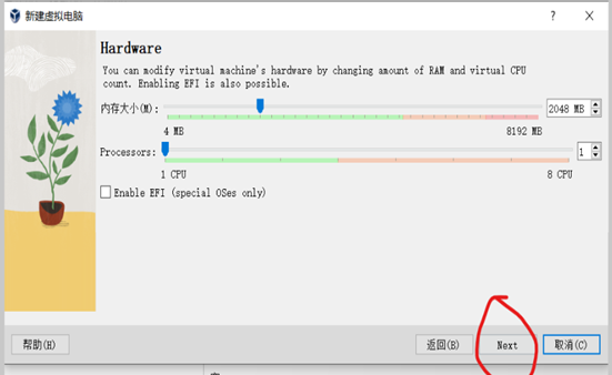 大数据技术——VMbox的安装和网络配置-CSDN博客