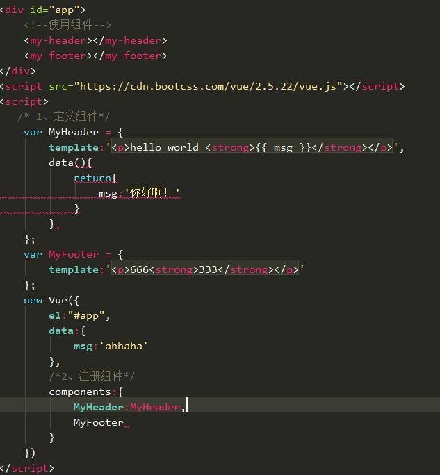 Vue 数值 拼接字符串前端系列——vue组件韩北樱的博客 Csdn博客