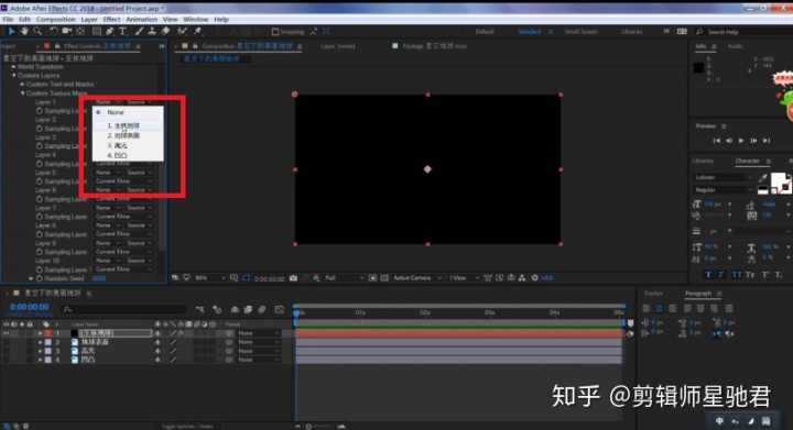 e3d教程做logo教程_教程|AE教程第五十四波：如何利用e3d制作美丽的星空地球？（上）...-CSDN博客