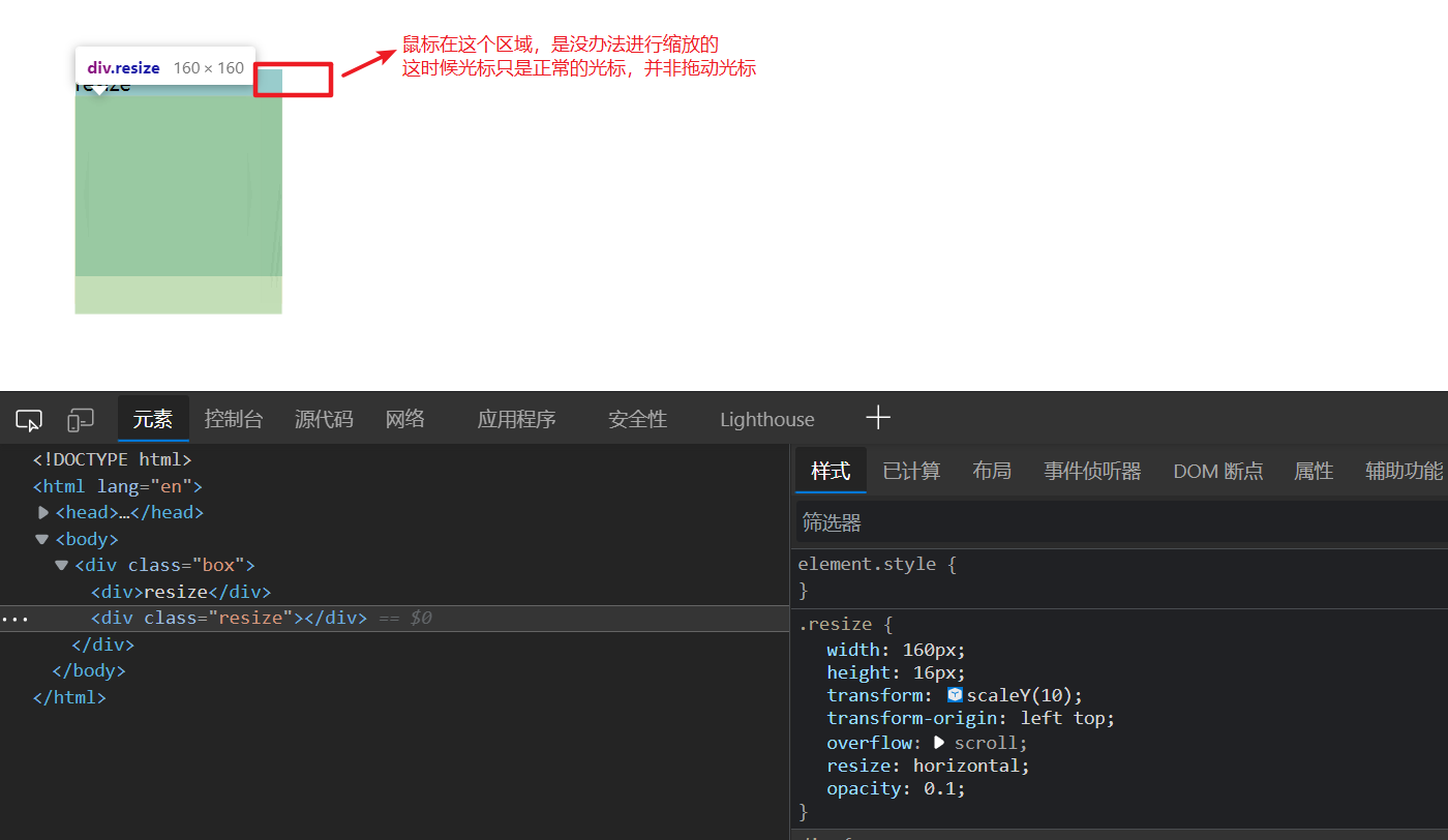 纯css实现多栏拖动大小css实现拖拽元素宽度 Csdn博客 
