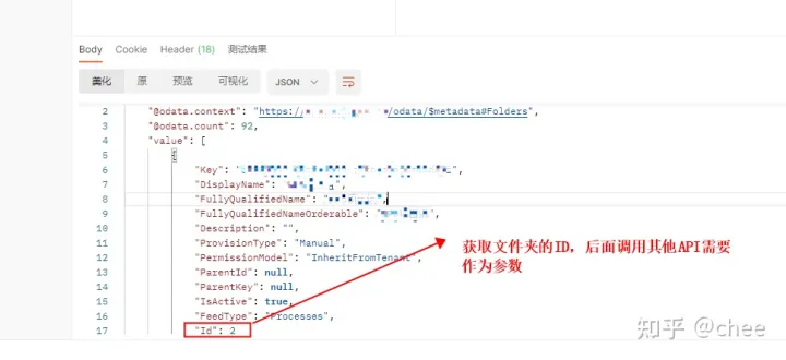 UiPath：以API接口方式启动流程_uipath 的 rest api-CSDN博客