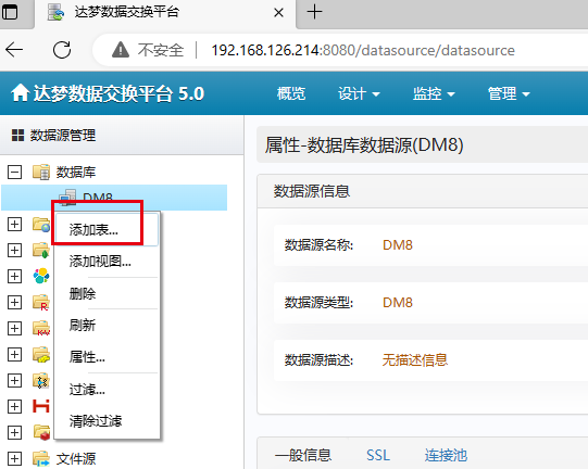 DM8数据迁移至PostgreSQL—DMETL5_达梦迁移到pgsql-CSDN博客