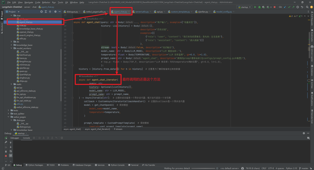 Langchain-Chatchat项目：3-Langchain计算器工具Agent思路和实现_langchatchat agent自定义实现-CSDN博客
