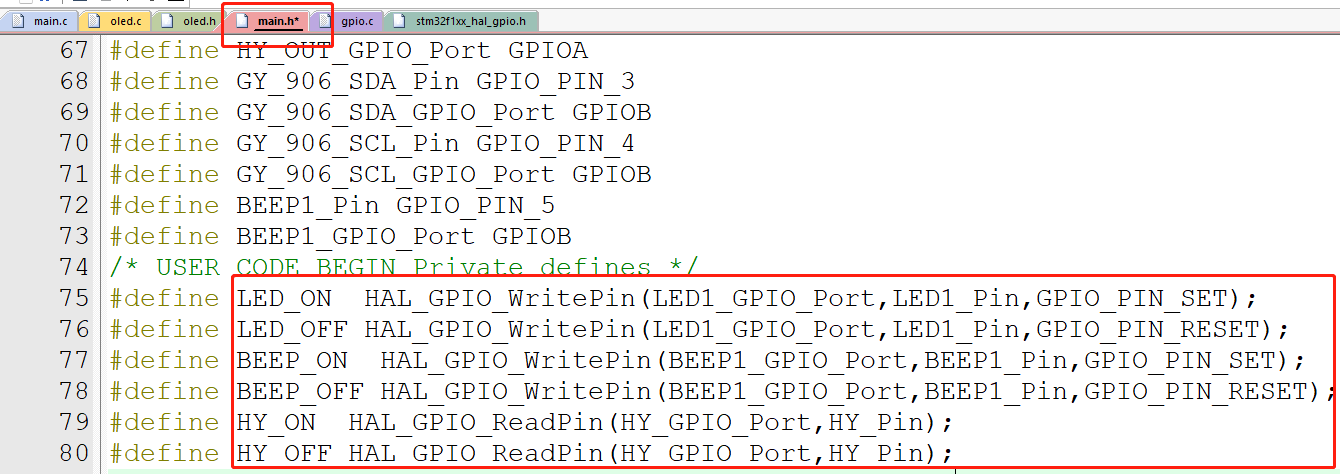 STM32(HAL)GPIO应用-红外入侵报警_红外报警stm32-CSDN博客