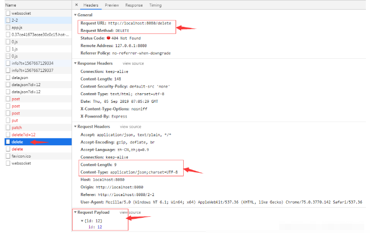 Axios Delete有请求体吗axios中delete多样传参 Csdn博客 