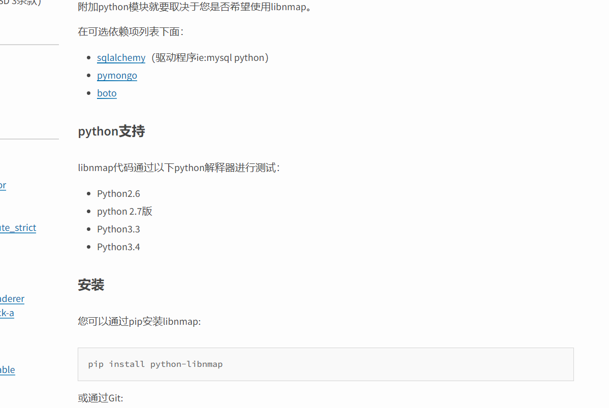 nmap批量扫描（速度快）方法-CSDN博客