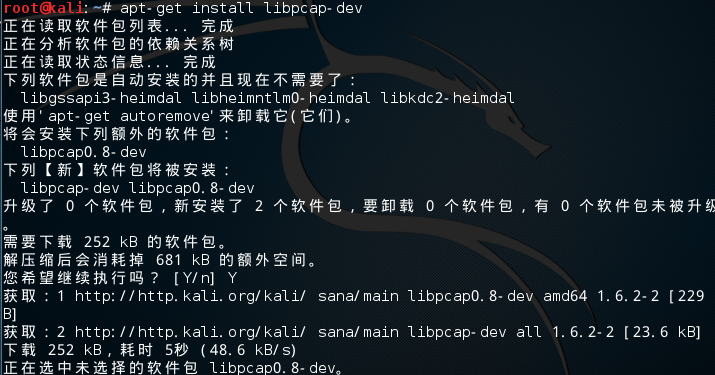 Python黑客编程3网络数据监听和过滤_python监听http请求-CSDN博客