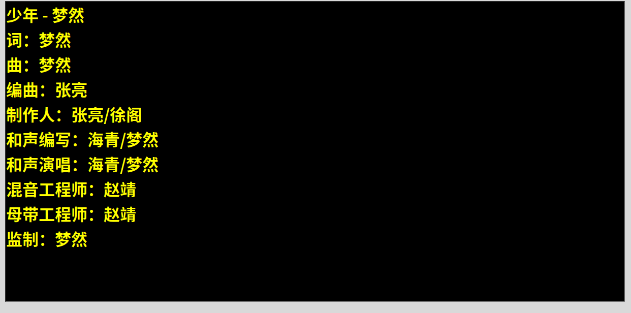 Python Tk Combobox设置值为空python Tkinter Text Insert的歌词动态滚动显示设计和思维 Csdn博客