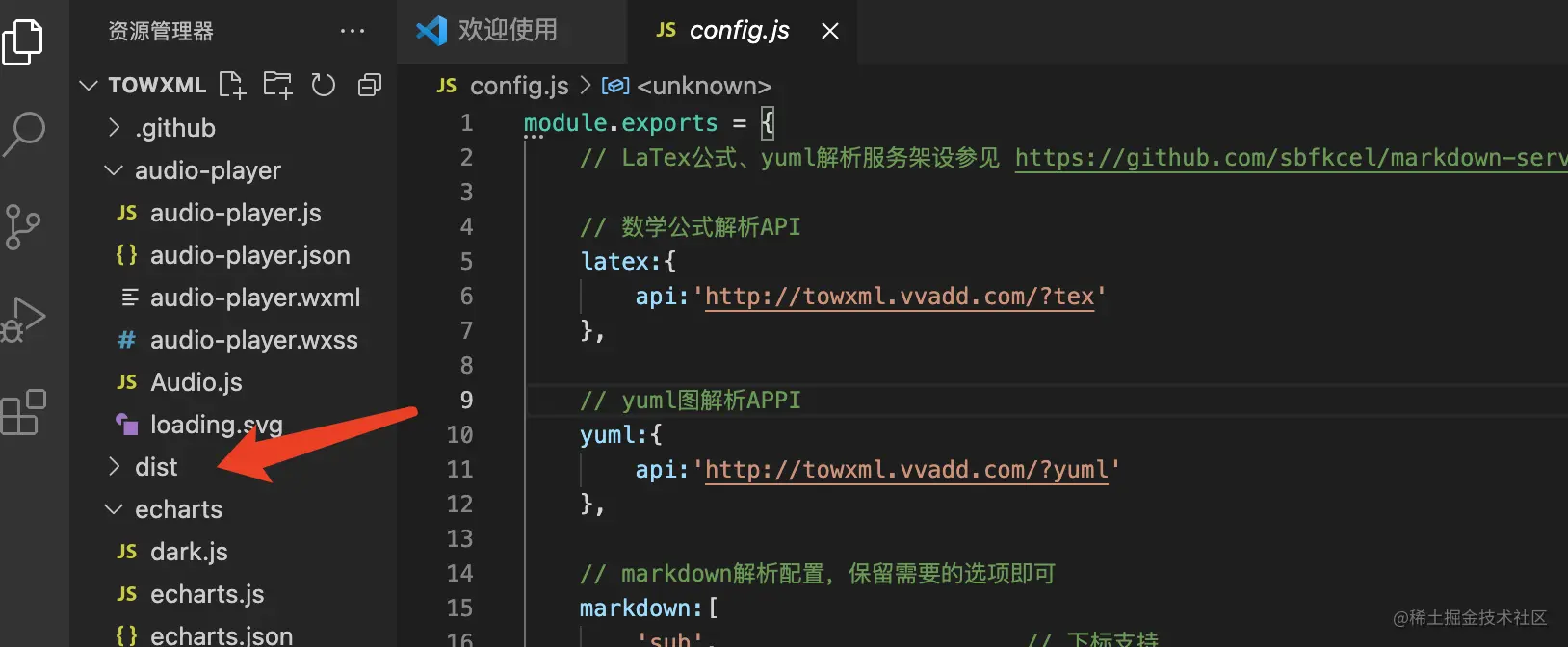 让小程序完美支持Markdown，最详细教程来了_小程序 markdown-CSDN博客