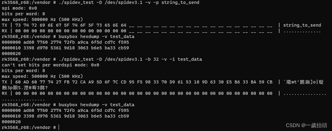 Linux(6)CH9434 SPI调试笔记_ch9434调试-CSDN博客