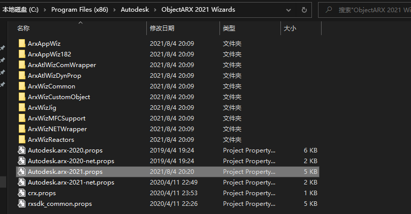 Windows10安装ObjectARX 2021 Wizard无法创建项目的解决方案_objectarx wizard-CSDN博客